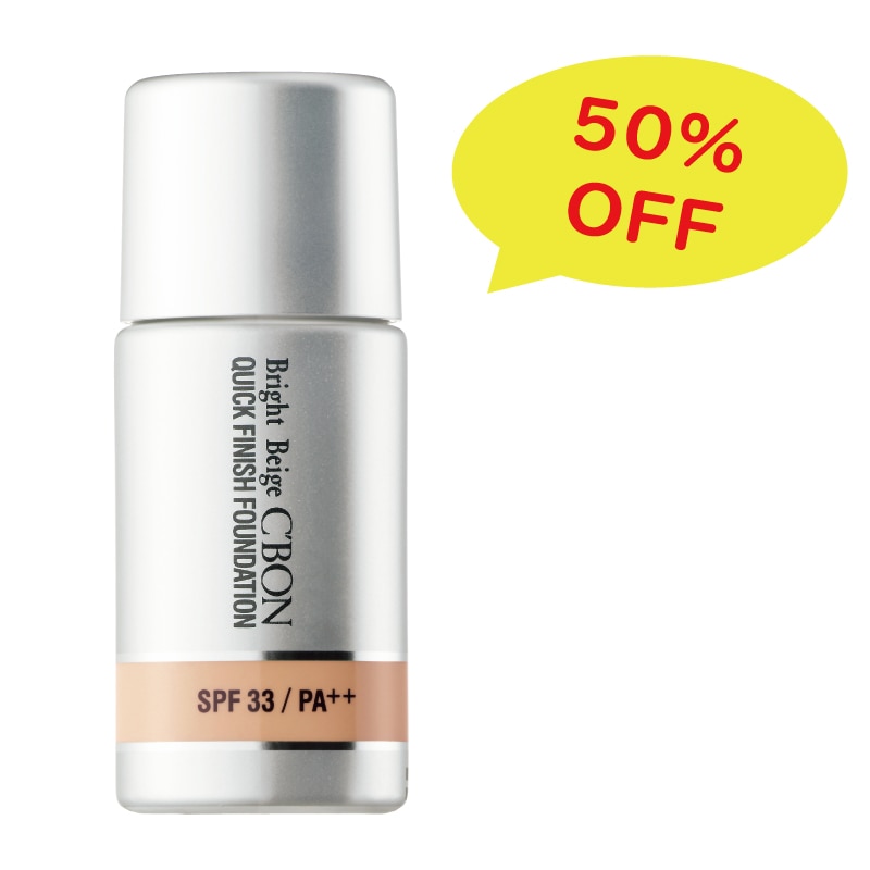【50％OFF】シーボン クイックフィニッシュファンデーション QF33 ダルベージュ│【公式】シーボン.（C'BON）ホームケア（化粧品）と ...